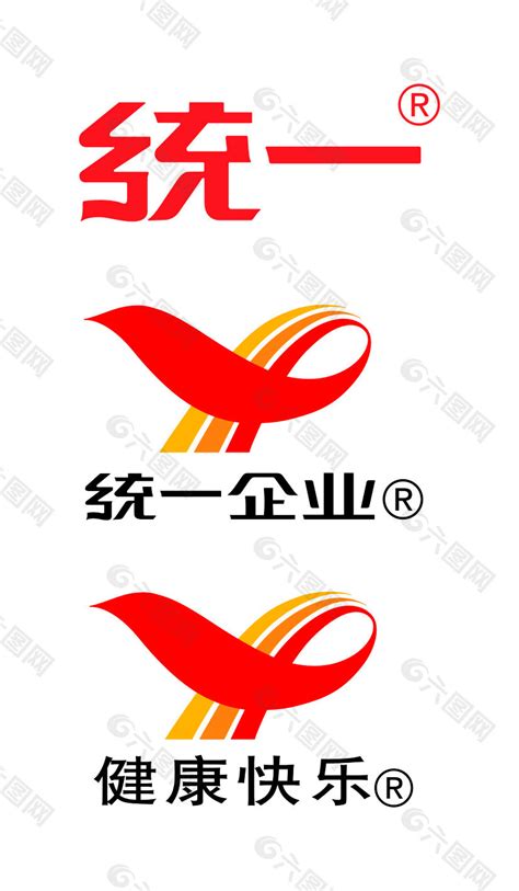统一企业logo矢量图平面广告素材免费下载 图片编号 5138814 六图网