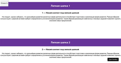 React Sticky Refakt Codesandbox