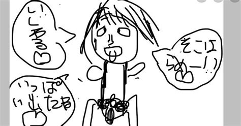 大和田 無題 しょうじのイラスト Pixiv