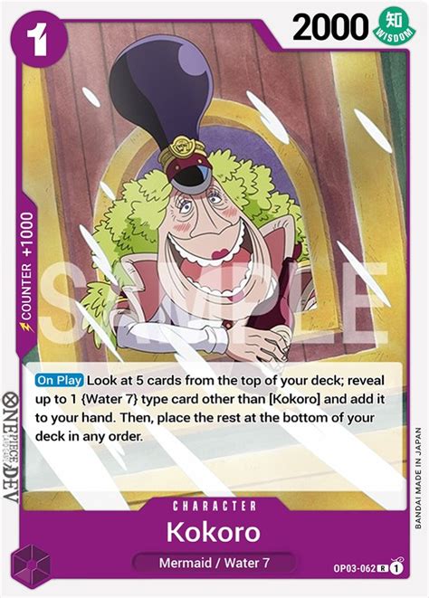 Kokoro One Piece Top Decks