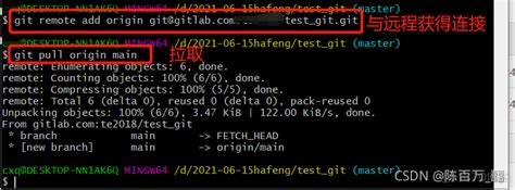 gitlab ssh拉取配置 gitlab ssh keys mob6454cc6172e5的技术博客 51cto博客
