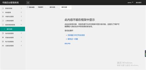解决127 0 0 1拒绝了我们的连接请求 csdn博客