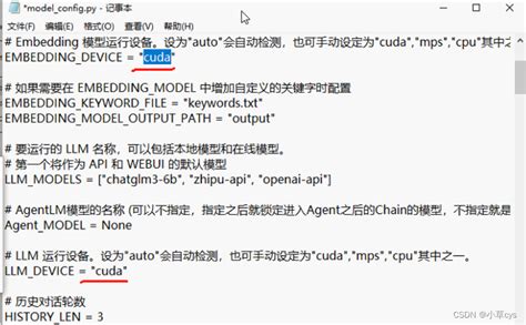 chatglm3 6b记录问答对以及langchain chatchat0 2 7部署问题 langchain chatchat与