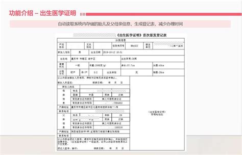 产科管理信息系统源码：产科电子病历、高危孕产妇五色管理系统源码 孕产妇健康管理信息平台源码 产科系统源码 csdn博客