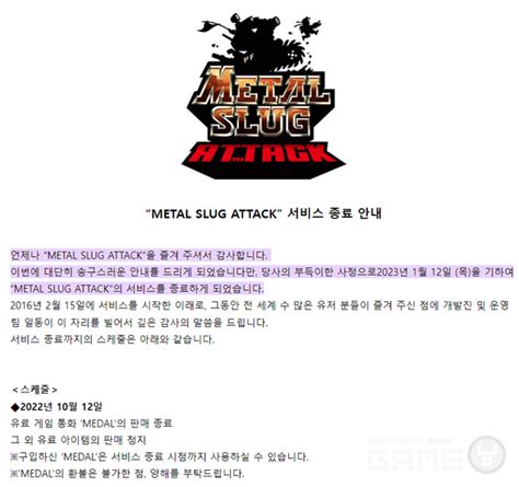 ‘세븐나이츠에서 걸카페건까지2023년 서비스 종료 게임 나무뉴스 ‘세븐나이츠에서 걸카페건까지2023년 서비스 종료 게임 나무뉴스