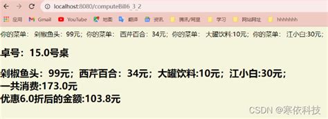 Jsp程序设计实验报告jsp基本编辑实验报告 Csdn博客