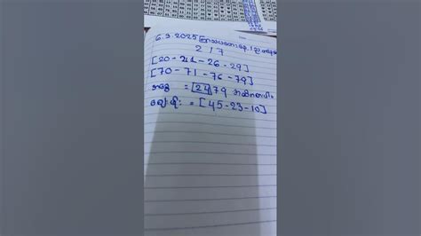 6 3 2025ကြာသပတေးပွဲသိမ်းfreeဝင်ယူပါ Youtube