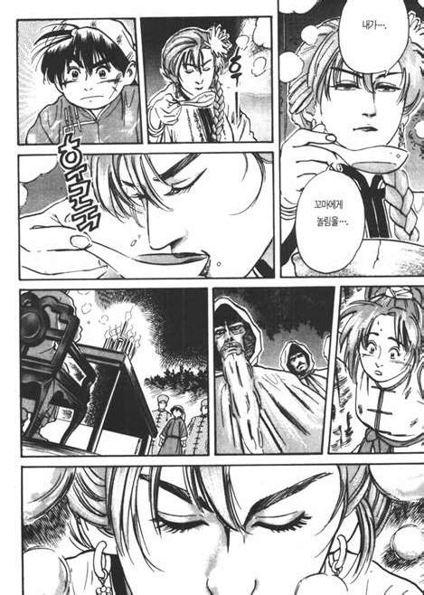 익스트림무비 요리만화의 오버