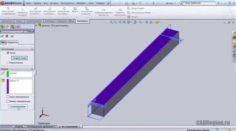 Solidworks Simulation Статический анализ прочности детали Смотреть онлайн в поиске Яндекса по