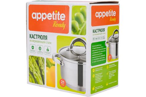Кастрюля appetite Rondy нержавеющая сталь 2.1 л SH07223 - выгодная цена ...