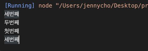 이벤트 루프event Loop란