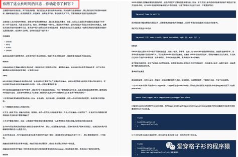 强无敌！阿里内部java程序员进阶笔记，差距不止一点点肥肥技术宅的博客 Csdn博客