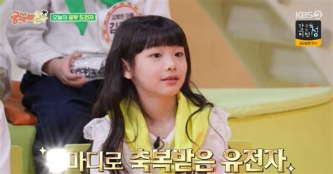 문희준 딸 잼잼이 아이돌 유전자 근황 父 이목구비 母 체형 아이돌 공부와 놀부