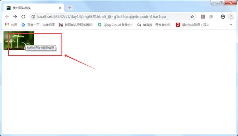 Day13 前端htmlcss 努力学习，屌丝逆袭 博客园
