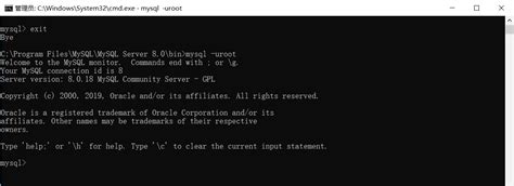Mysql实现免密登录和数据库无法启动问题 公元12956 博客园