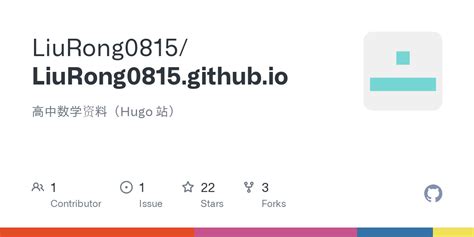 Github Liurong Liurong Github Io Hugo