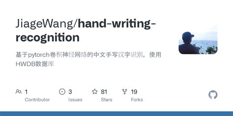 Hand Writing Recognition README Md At Master JiageWang Hand Writing