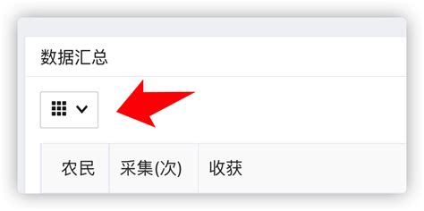 怎样隐藏crud组件左上角的点击选择显示列按钮 Issue baidu amis GitHub