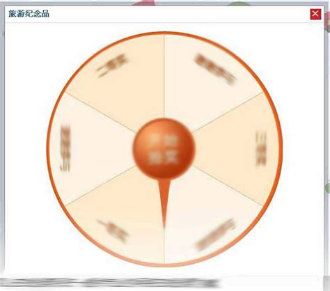 抽奖投票最佳设计投票 ─ 深山在线投票系统提供微信公众号投票、手机投票、电脑投票程序定制开发