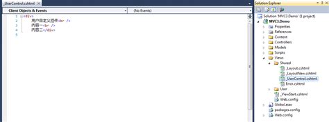 asp net MVC LayOut布局以及用户控件的使用 c mvc layout CSDN博客
