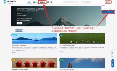 cppgd 当”绿色”遇上金融，数据助力可持续发展新局面 绿色金融数据库 csdn博客