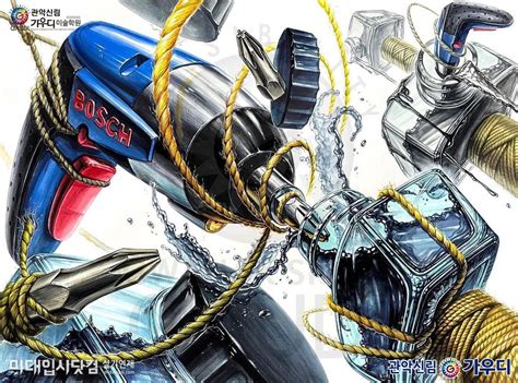 [기초디자인] 2022 중앙대 제안작 관악 가우디 미술학원 미술학원 작품갤러리 실기연재