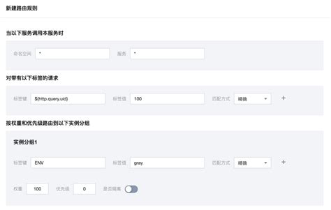 腾讯正式开源spring cloud tencent，打造一站式微服务解决方案 腾讯云开发者社区 腾讯云