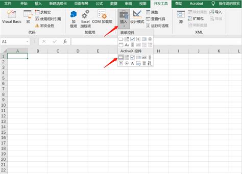 Excel Vba系列之设置或修改activex命令按钮属性 知乎