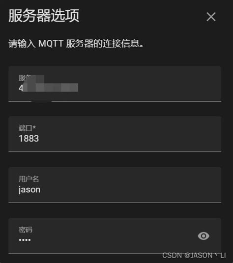 homeassistant配置mqtt集成以及传感器实体（stm32连接进入homeassistant） mqtt实体 csdn博客