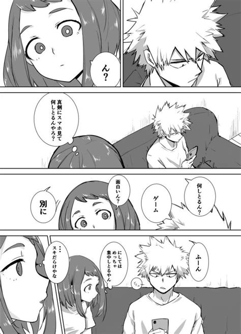 Pin By Bora On Bnha Anime Romances Pictures Fan Comic