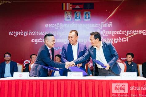 ស្ថាប័នចំនួន៣បានចុះអនុស្សរណៈដើម្បីរួមគ្នាដោះស្រាយបញ្ហាពន្ធដារគណនេយ្យហិរញ្ញវត្ថុនិងអាជី សុីសុីថាមស៍