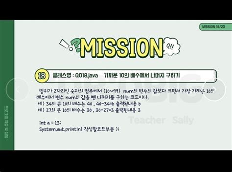 자바 Java 코딩 문제 지식in