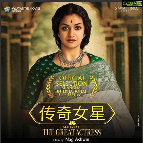 Keerthy Suresh Instagram ️ Mahanati Gethu Cinema