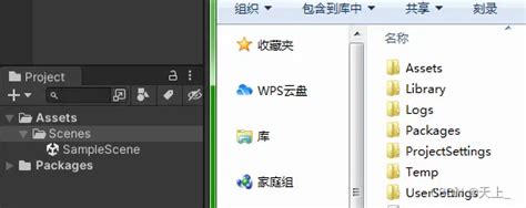 初识unity——创建代码、场景以及五个常用面板（创建c代码、打开代码文件、场景的创建、project、hierarchy