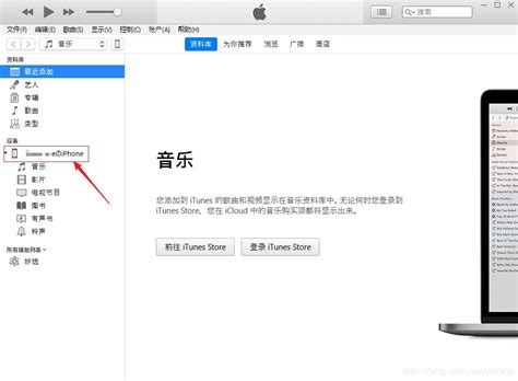 Web页面ios真机调试 Win10如果在win10上看苹果手机的兼容效果 Csdn博客