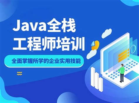 培训课程北京志远教育集团