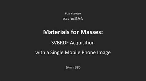 Eccv読み会 Materials For Masses Svbrdf Acquisition With A Single Mobile