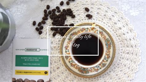커피원두추천 세잎클로버원두로 핸드드립한잔행복한희야 홈카페 Youtube