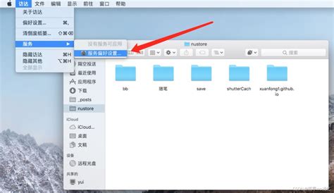 mac 前端开发之旅 macbook 前端开发 csdn博客