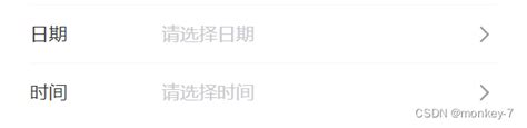 适用于vue3的vant4组件 没有日期时间选择器 van4 不能使用date time picker csdn博客
