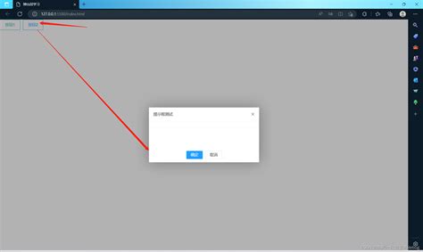 layui layer 弹出层的使用【笔记】 layerui csdn博客