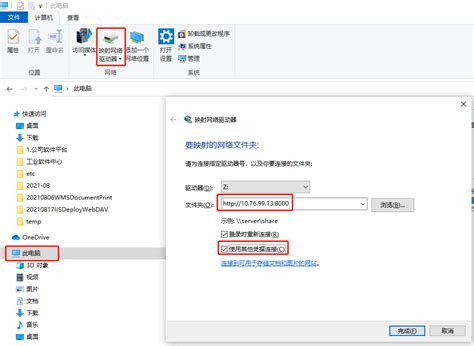 使用iis部署webdav giant150 博客园