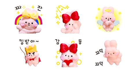 뽀송뽀송 냠냠이