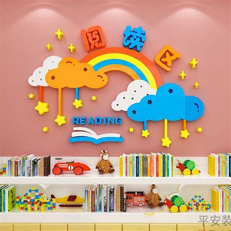 Free Kindergarten Reading Corner Download Free Kindergarten Reading Corner Png Images Free