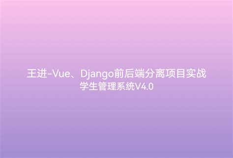 前端开发课程 优质前端课程 前端项目实战 优课网