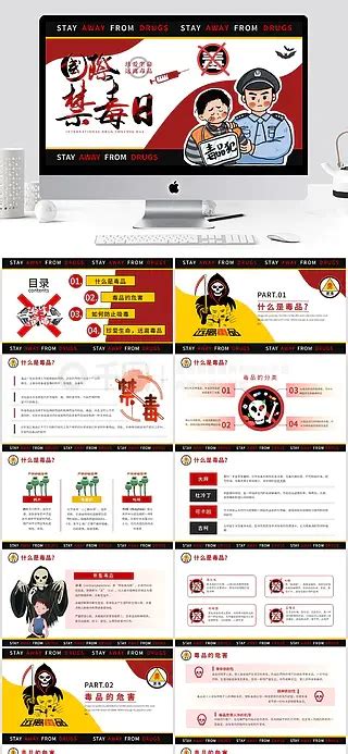 政策解读ppt模板免费下载 Ppt模板大全 千图网