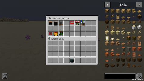 Rust Minecraft Pack 1192 Текстуры для Майнкрафт Minecraft Inside