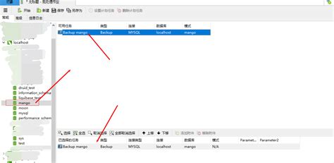 Mysql Navicat自动备份mysql数据navicat 自动备份 Csdn博客