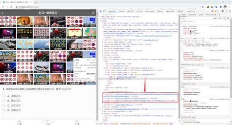 Python网络爬取科目一题库(1685道)202113python爬取驾考题目 Csdn博客 Python网络爬取科目一题库(1685道)202113python爬取驾考题目 Csdn博客