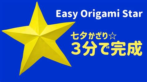 折り紙8枚で簡単無限キューブ（変身キューブ）の作り方 完全解説 遊べる折り紙 How To Make An Origami